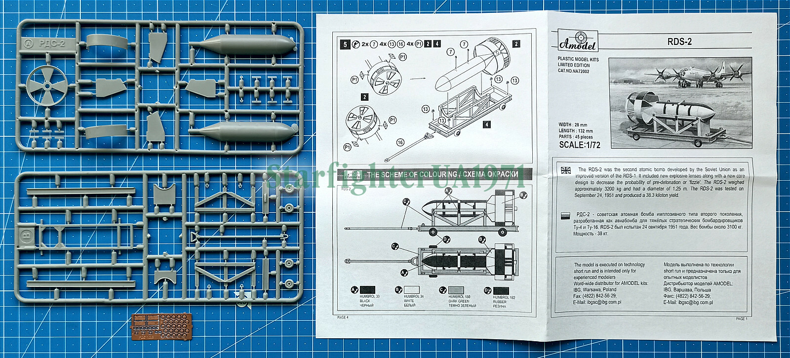 1/72 RDS-2 Soviet atomic bomb (Amodel NA72002) | eBay
