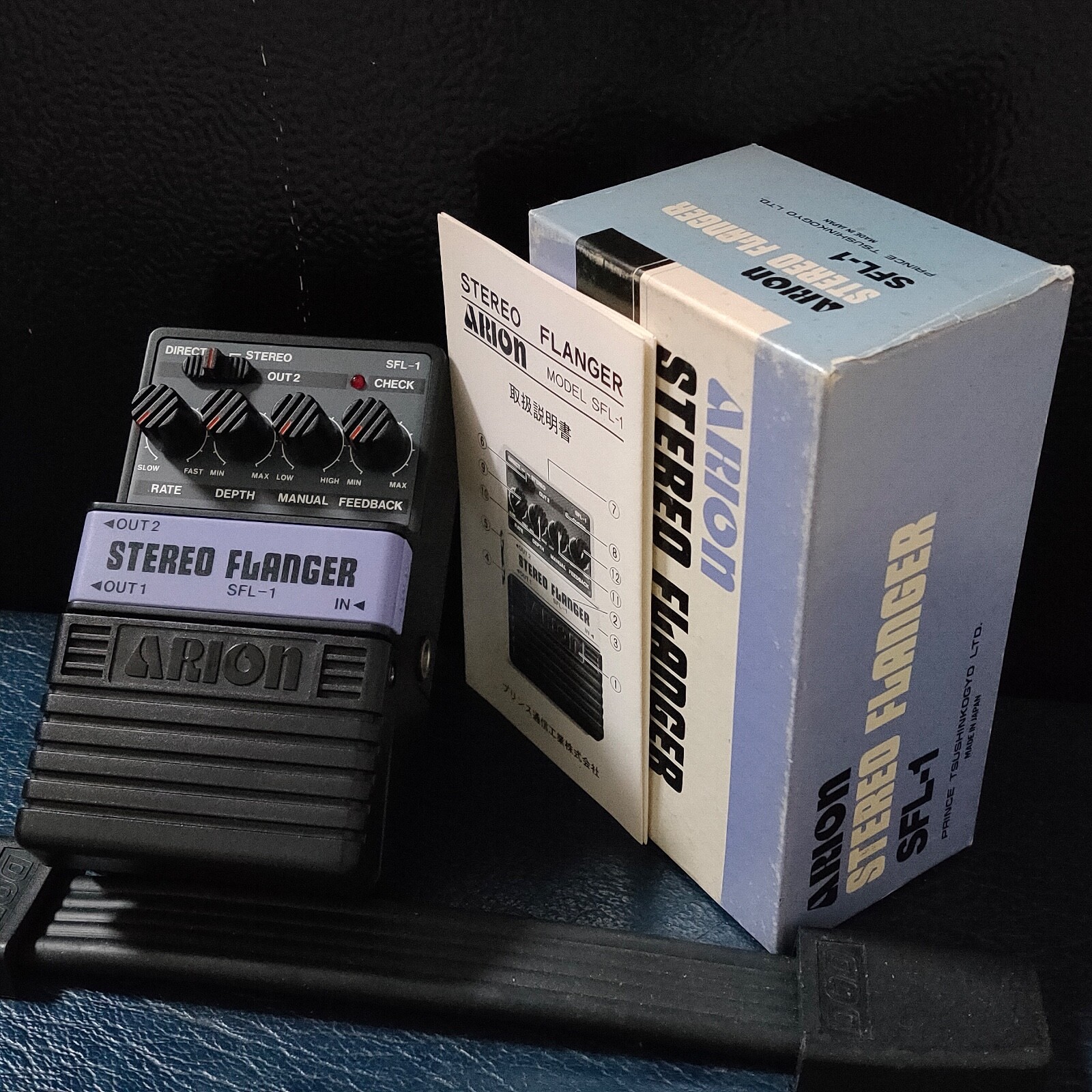 Arion SFL-1 Stereo Flanger 1980s MIJ Japan Vintage Guitar Bass Effects ...