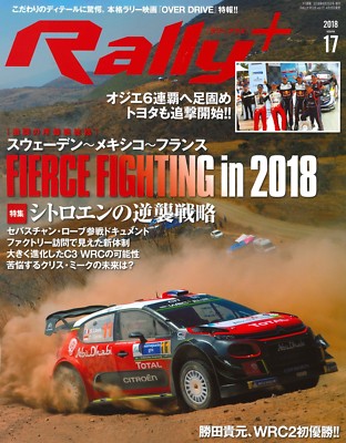RALLY PLUS vol.17 FIERCE FIGHTING in 2018 WRC Japanese magazine from ...
