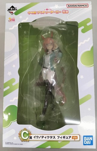 Bandai Spirits Uma Musume Pretty Derby Ikuno Dictus | eBay