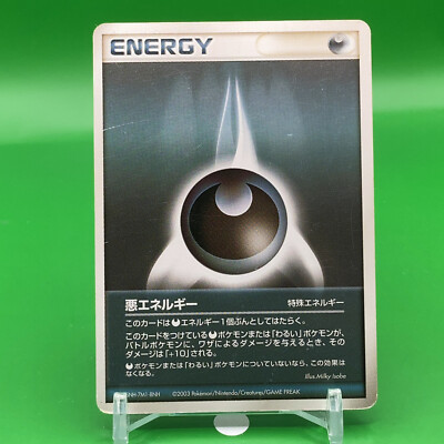 Energy Pokemon Card Game TCG Japanese Nintendo Japan Anime F/S m | eBay
