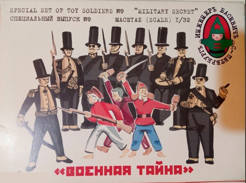 Toy soldiers ENGINEER BASEVICH SET "Voennaya tayna" 1:32 Vere Rare | eBay