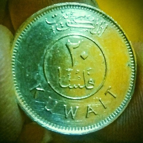 Kuwait coin 20fils 1983 -The Sailing Ship Coin | eBay