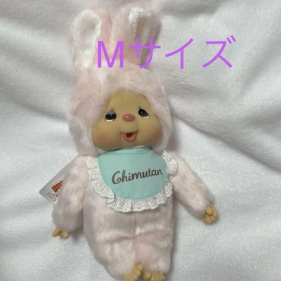 Chim-Tan Standard M Monchichi Plush Toy Tag 34cm New | eBay