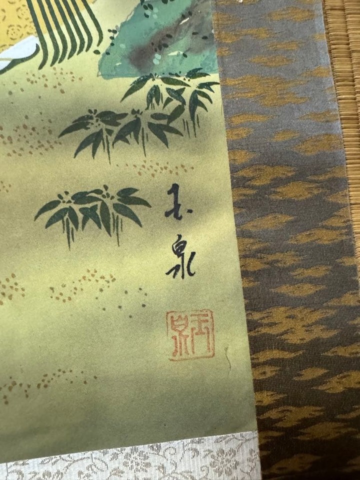Japanese Woodblock Print Gyokusen | eBay UK