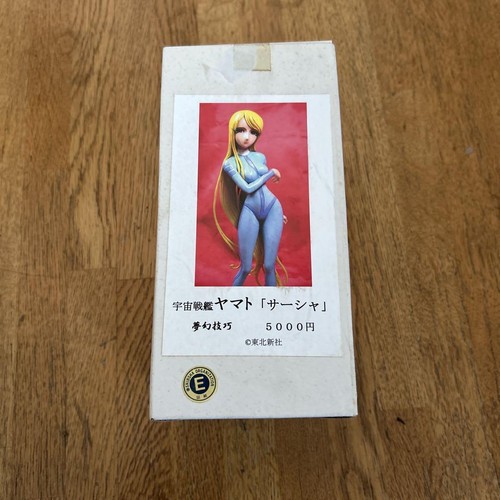 Space Battleship Yamato Sasha Garage Kit Dream Technique | eBay