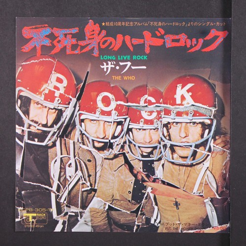 WHO: long live rock / put the money down TRACK 7" Single 45 RPM Japan ...