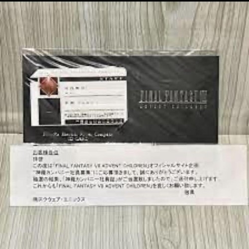 Final Fantasy 7 Shinra Company Employee ID Card FF7 Advent Children ...