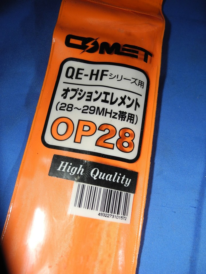 COMET HF MOBILE ANTENNAS QE-HF Series OP-28, OP14, OP21 COILS (28, 14 ...