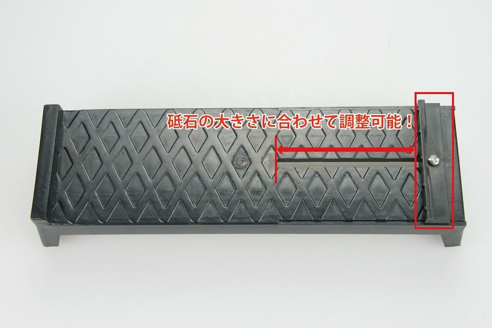 ADJUSTABLE Plastic waterstone whetstone base Sharpener Holder 130-210mm ...
