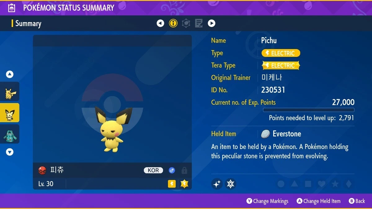 Shiny Pichu