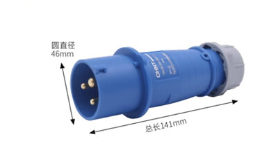 1 PCS NEW CHINT Industrial Plug 3-core 16A For 220V Free Shipping | eBay