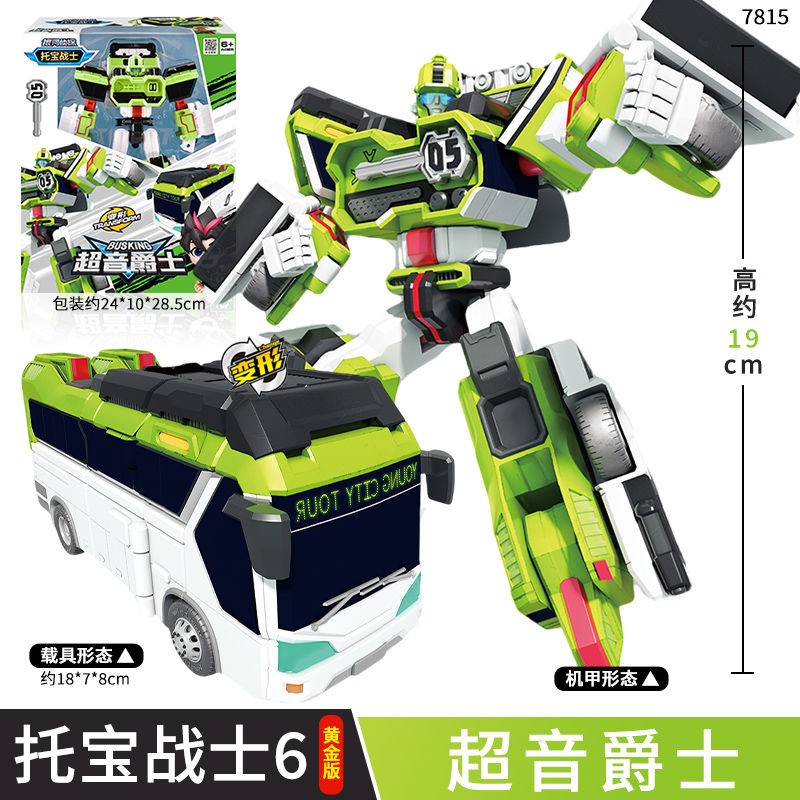 Tobot V Galaxy Detective Car Transform Robot Bus King Golden Edition No ...