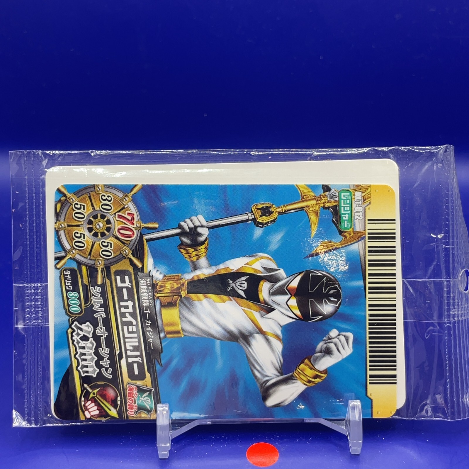 Gokai Silver Super Sentai Battle Dice-O TCG Card DX.T-012 Bandai ...