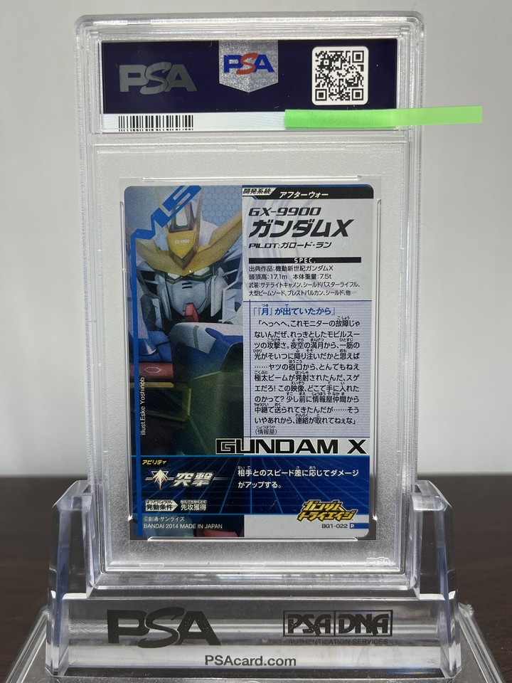 [PSA10] BG1-022 Gundam X Perfect Rare Gundam Try Age Card JP | eBay