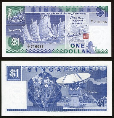 Singapore 1$ 1987 Sha Chuan Traditional Chinese Junk P18a Prefix B/1 ...