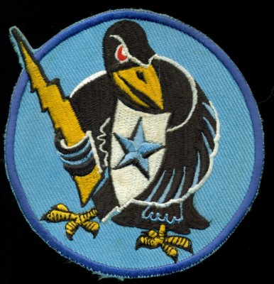 USAF 353rd Bombardment Squadron Lockbourne AFB B-47 Patch N-13 | eBay
