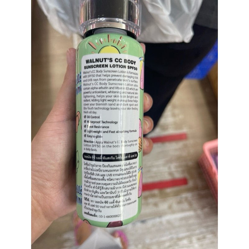 WALNUT'S DD BODY SUNSCREEN lotion SPF50 PA+++ 200g | eBay