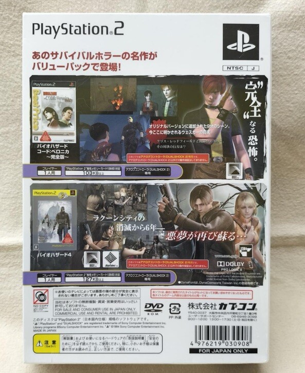 Resident Evil 4, Code Veronica Complete Edition Value Pack PS2 Sealed ...