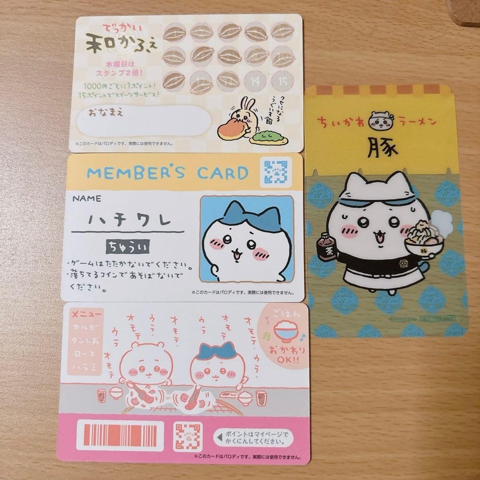 Chikawa Card Set - 3 Variety Cards + Ramen ROR Bonus Clear Card Used | eBay