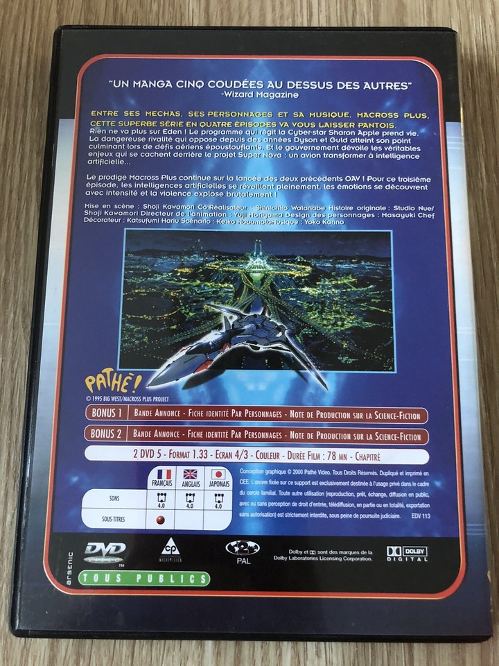 COFFRET 2 DVD MACROSS PLUS ÉPISODES I ET II MANGA SHOJI KAWAMORI ...