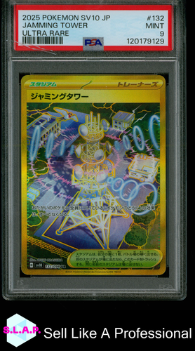 JAMMING TOWER ULTRA RARE POKEMON JAP SV10-GLORY OF TEAM ROCKET 2025 132 ...