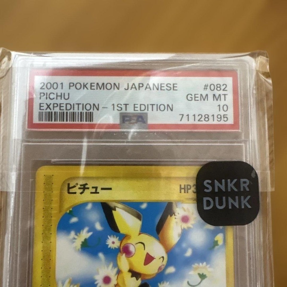 PSA 10 Pokemon Card Pichu 082 Expedition 1st Edition E-Card 2001 ...