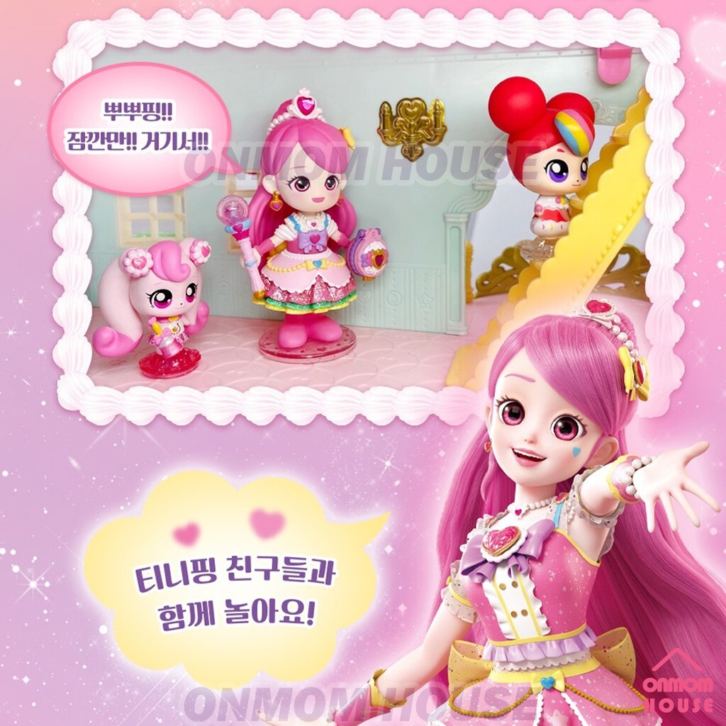 Sweet and Sour Catch Teenieping Season 4 PRINCESS BERRY HEART Figure ...