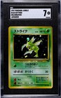 Scyther Pokemon Jungle Holo (Japanese) | eBay