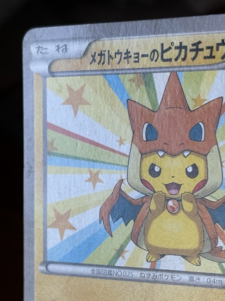 Mega Tokyo Pikachu Charizard Poncho 098/XY-P Rare Japan Pokemon Card ...