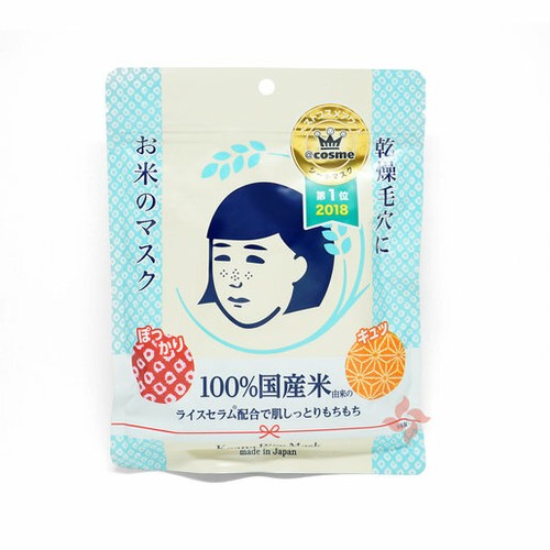 Ishizawa Lab Keana Nadeshiko Pore Care Rice Mask 10 Sheets *Free Ship ...
