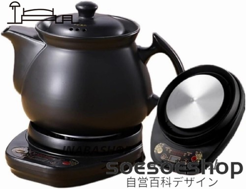 Decoction Pot Machine Fully Automatic Health Ceramic Herb Porcelain ...