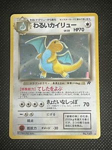 PokeBB | eBay Stores