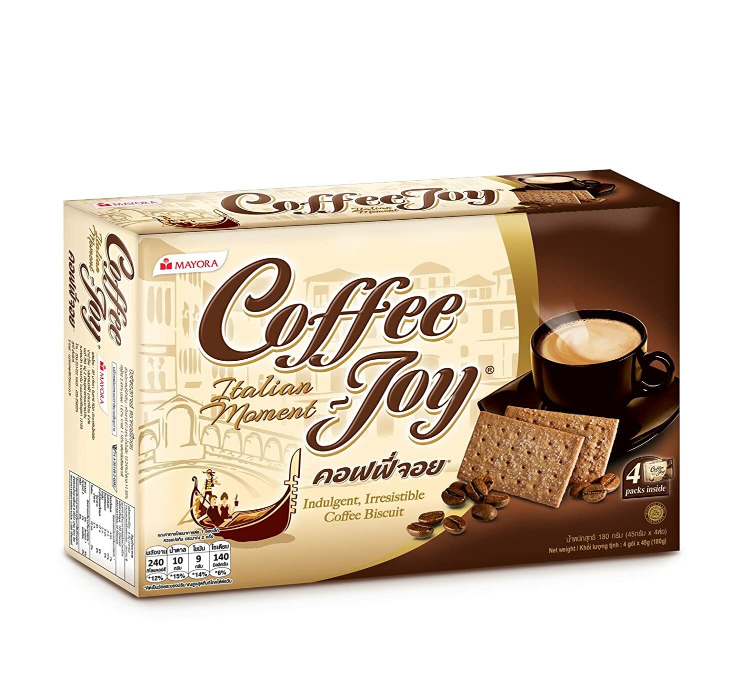 Coffee Joy Coffee Biscuit Cookies 180g/ box for sale online | eBay