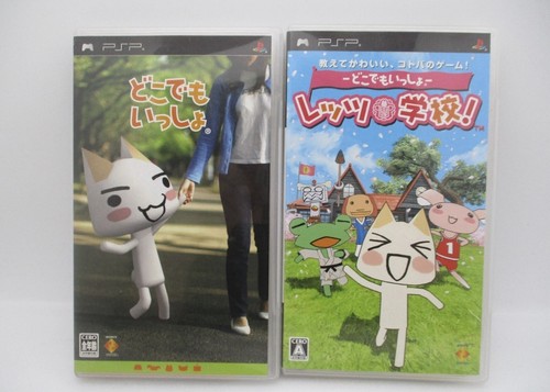 Doko Demo Issyo & Let's Gakkou 2Games PSP Japan import PlayStation ...