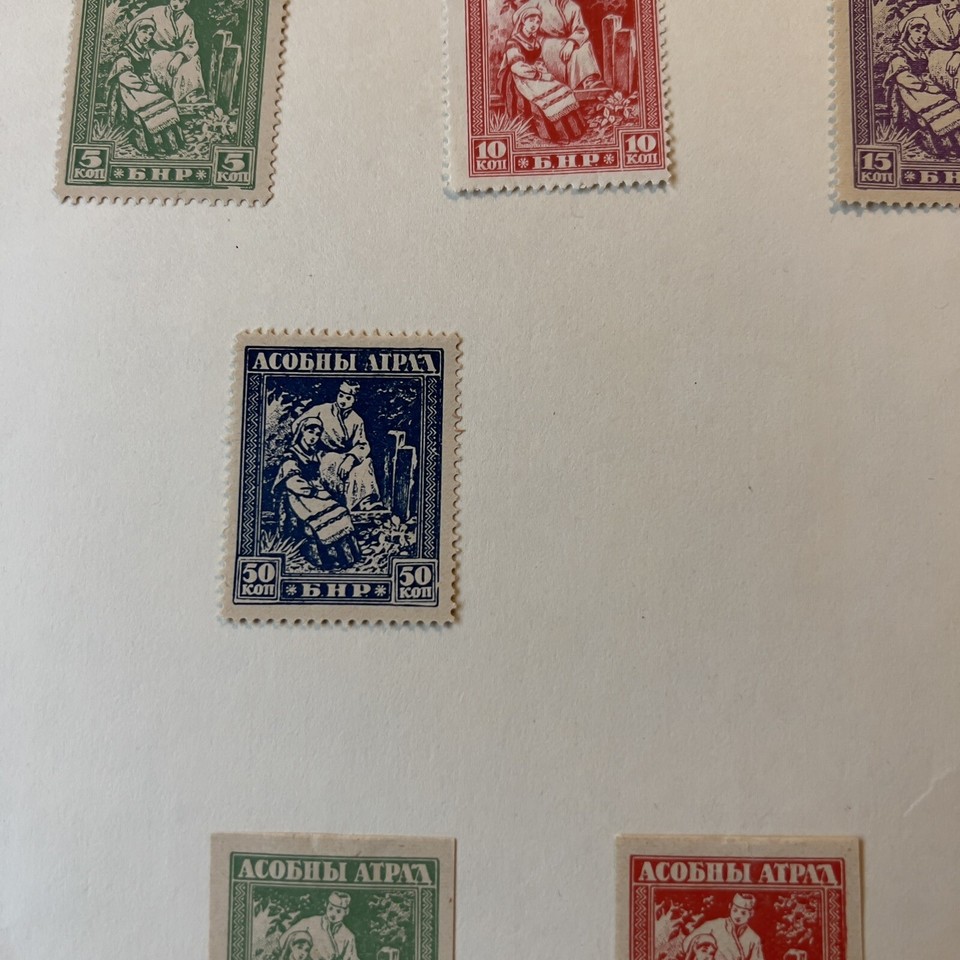 EARLY MINT WHITE RUSSIA PERF AND IMPERF STAMPS ON ALBUM PAGE | eBay