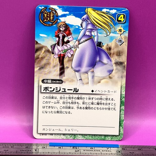Bonjour Sherry Belmont Zatch Bell! The Card Battle E-094 BANDAI 2004 ...