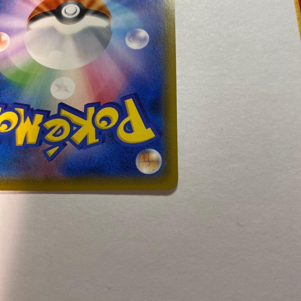 Pretend Boss Pikachu Team Galactic 194/SM-P Promo Pokemon Card Japanese ...