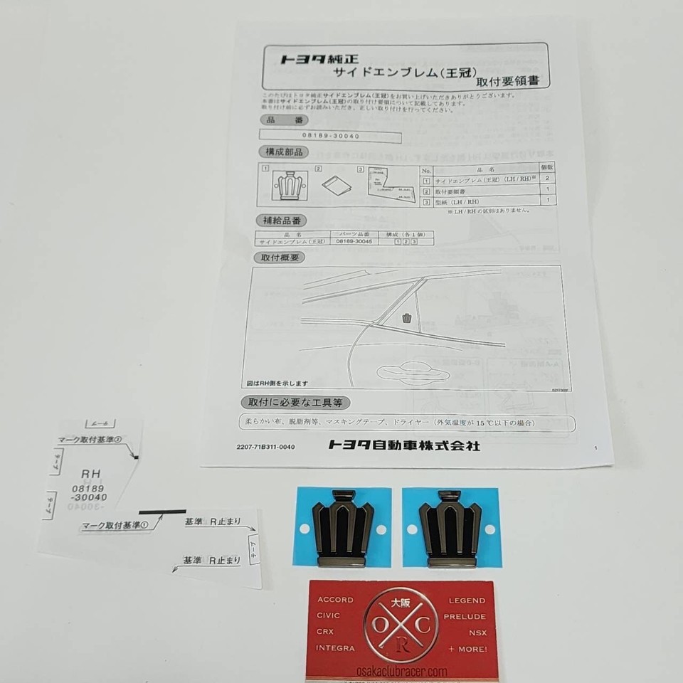 New Genuine OEM Toyota Crown Crossover SIDE Emblem Badge Logo Set JDM ...