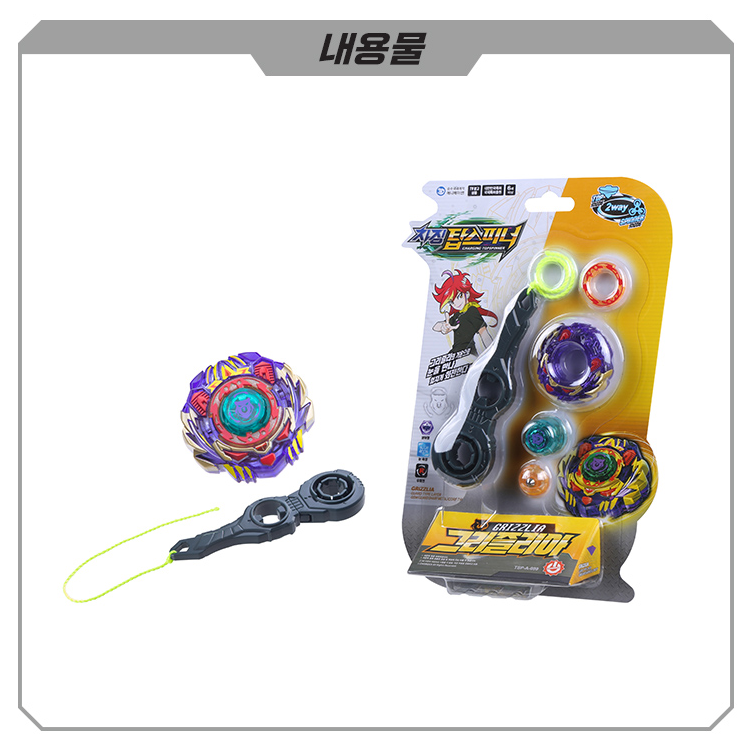 CHARGING TOPSPINNER GRIZZLIA Spinning Top Top & Spinner 2 Way Mode ...