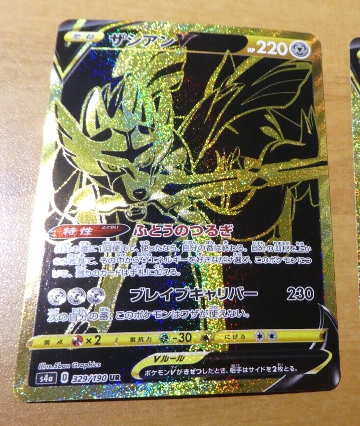 POKEMON JAPANESE CARD HOLO CARTE Zacian V UR Gold 329/190 S4A JAPAN ...