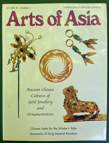 Arts of Asia magazine 2008 Chinese Gold Jewellery Jade Burma Imperial ...