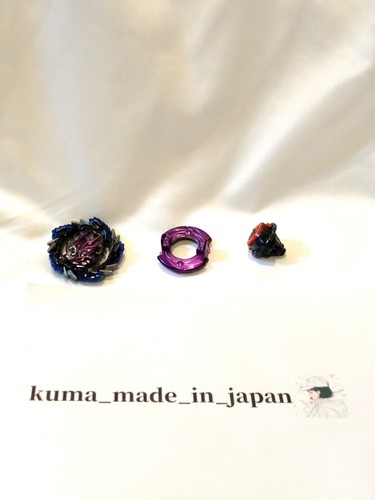 Beyblade Burst Shadow Amaterios 0.X' Corocoro Dark Yamiterios TAKARA ...