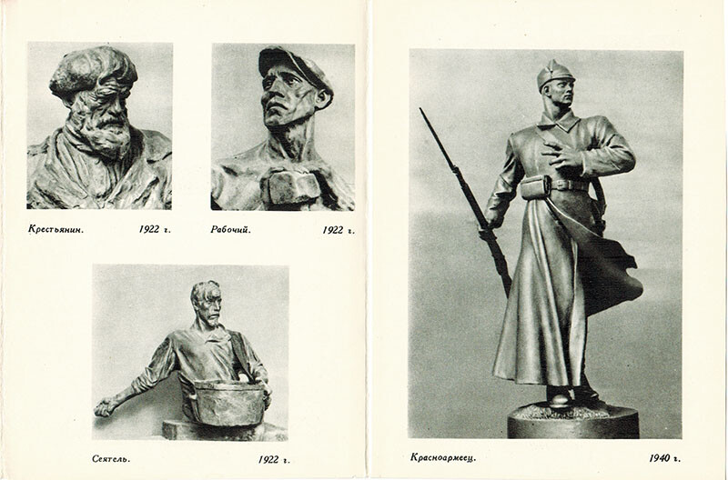 1948 VERY RARE Russian booklet Soviet sculptor Ivan Shadr (Ivanov) | eBay