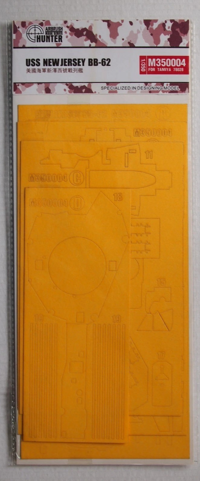 Hunter 1/350 USS BB-62 New Jersey deck masking sheet for TAMIYA 78028 ...