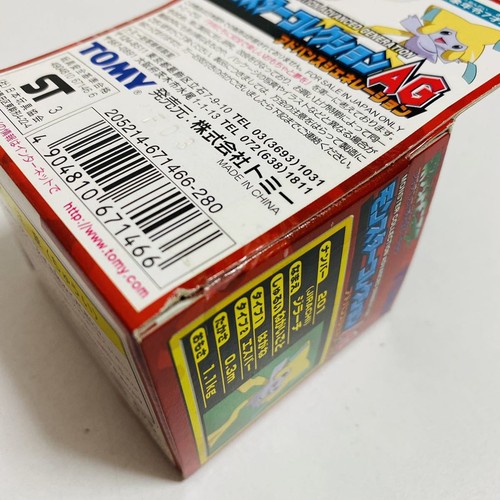 Monster Collection AG Advance Generation Jirachi 201 Figure Pokemon ...