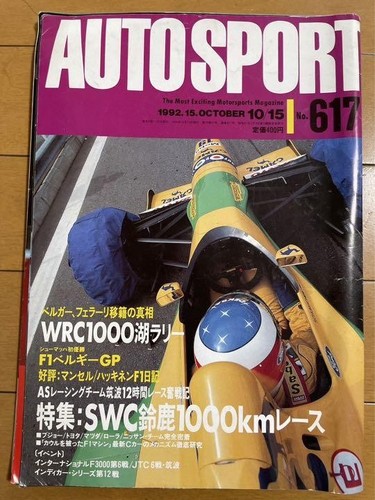 Autosport 1992 WRC 1000 Lake Rally Magazine October 15th Issue | eBay