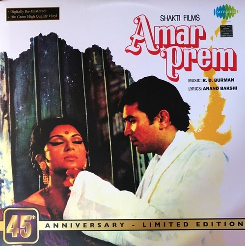 Amar Prem, R. D. Burman, Anand Bakshi, Vinyl Record, Lp | eBay
