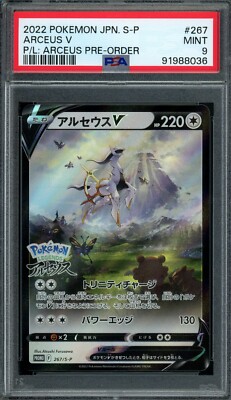 Pokémon Japanese Arceus V 267/S-P Pre-Order Promo Holo PSA 9 MINT | eBay