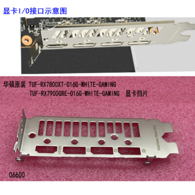 For ASUS TUF-RX7800XT-016G-WHITE-GAMING Graphics Card I/O IO Shield ...